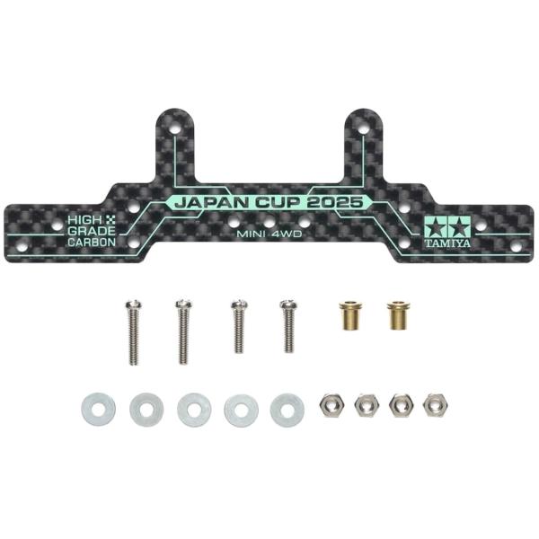 タミヤ ミニ四駆限定 HG カーボンリヤローラーステー(1.5mm) J-CUP 2025 95179 ・JAPAN CUP 2025を記念したロゴやグラフィックなどを特別色のミントグリーンでプリント・MA、MS、VZ、FM-A、AR、VS...