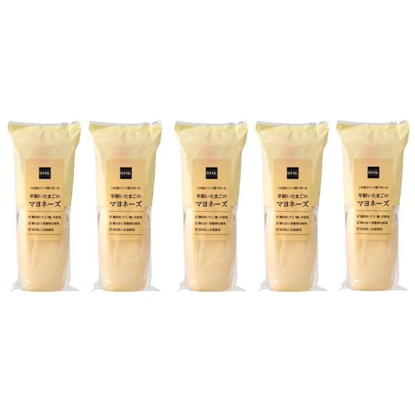 ビオラル こめ油とリンゴ酢で作った 平飼いたまごのマヨネーズ 300g ×5本 ・ブラント名: ビオラル・メーカー名: ビオラル・内容量: 300 g・常温商品紹介・調味料（アミノ酸）不使用・卵は全て有精卵を使用・BIO-RALこめ油使用・...