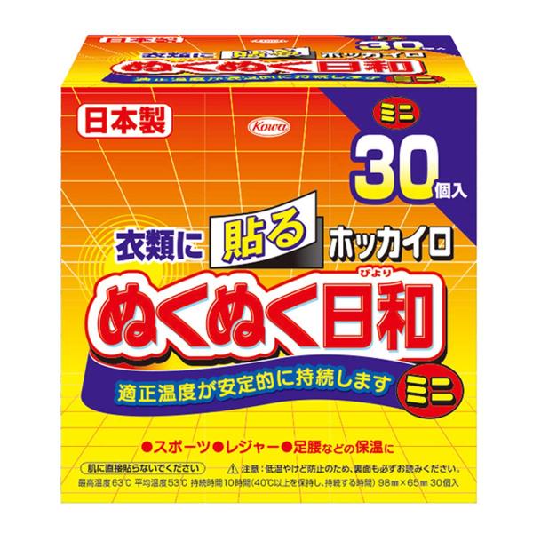 ホッカイロ ぬくぬく日和 貼る ミニ 30個入 ・内容量:30個・商品サイズ (幅×奥行×高さ) :130mmx130mmx95mm興和新薬ヘルスケアの「ぬくぬく日和貼るミニ」は、衣類に貼るタイプのホッカイロです。通勤・通学時等の際にいつで...