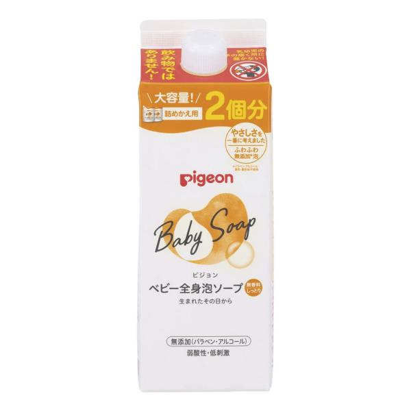 PIGEON ピジョン ベビー全身泡ソープ しっとり 詰替用 2回分 800ml 商品紹介赤ちゃんのお肌へのやさしさをいちばんに考えたスキンケア未熟な赤ちゃんの肌に不足しがちな、お肌本来のうるおい類似成分「ピジョンナチュラルモイスチャー 」...