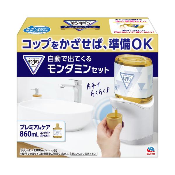 モンダミン オートディスペンサー マウスウォッシュ 自動で出てくるモンダミン プレミアムケア 860mLセット 洗口液 医薬部外品 商品紹介コップをかざせば、準備OK自動で出てくるモンダミンセット片手でらくらくキャップを開けて注ぐ手間なし。...
