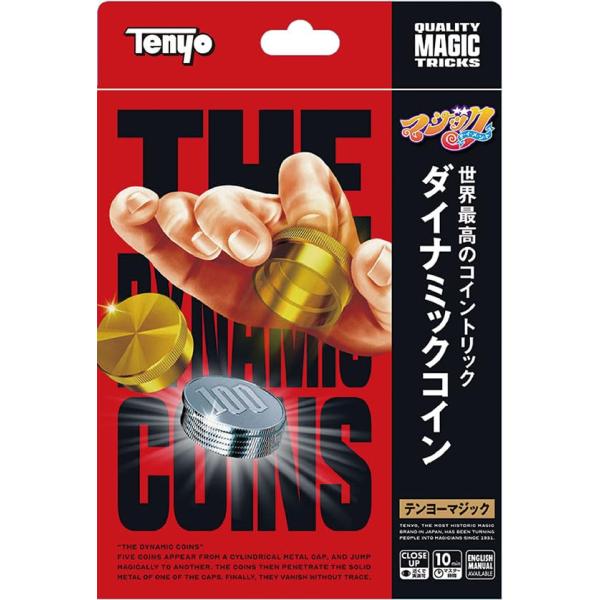 テンヨー(Tenyo) 手品 マジック ダイナミックコイン 世界最高コイントリック ポケットに入る不思議エンターテイメント 初心者向け はじめてでもできるマジック かんたん手品 6歳以上 日本製 ・(C)Tenyo・世界最高コイントリック！...