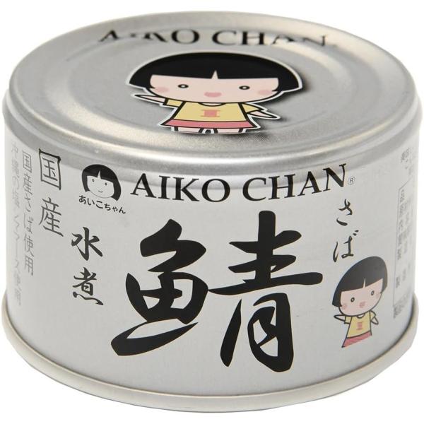 伊藤食品 あいこちゃん 銀の鯖水煮 150g×12缶 ・アレルゲン情報：さば・ブランド：伊藤食品 あいこちゃん・内容量：150g・原材料：さば(国産)、砂糖、味噌、食塩・栄養成分表示:(100g当たり)エネルギー121kcal、たんぱく質1...