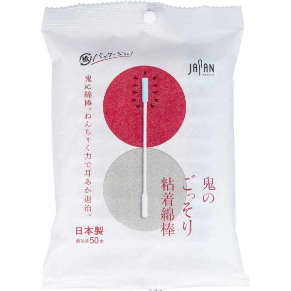 鬼のごっそり粘着綿棒 個包装 50本入 ・粘着力で耳あか退治。耳あかごっそり、驚異の粘着力。