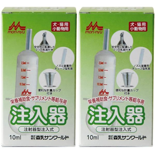 ワンラック (ONE LAC) 注入器×2個 猫・小型犬用注入器 粘度のあるものも使用可能