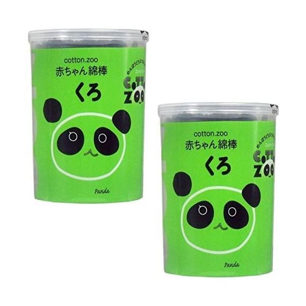 【まとめ買い】コットン・ZOO赤ちゃん綿棒くろ 160本【×2個】 しろくろパンダのくろ綿棒。 黒色綿球でよごれがよく見えます。