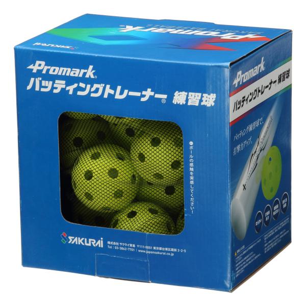 サクライ貿易(SAKURAI) Promark(プロマーク) 野球 トレーニング バッティング 穴空き ボール 上達練習球 20球入り HTB-20 ・カラー:蛍光イエロー・ボール1個:約18g・ボール1個:約72mm・中国・素材:EVA柔...