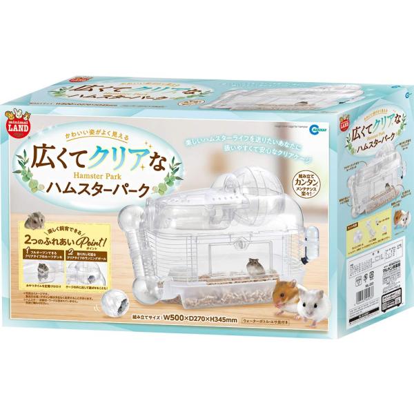 ミニマルランド 広くてクリアなハムスターパーク 1台 ・原産国:マレーシア・本体サイズ (幅X奥行X高さ) :27×34.5×50cm・本体重量:2.4kg商品紹介クリアな仕様でハムスターの様子が観察しやすい、楽しさ満開のケージです。原材料...