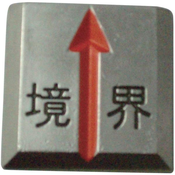 TRUSCO(トラスコ) クリアーライン 貼付式 5枚入 TCL-10 ・厚み(mm):5・横(mm):50・縦(mm):50・質量(g):120貼付式測量標識のポイントに。測量標識のポイントに使用します。貼付式です。
