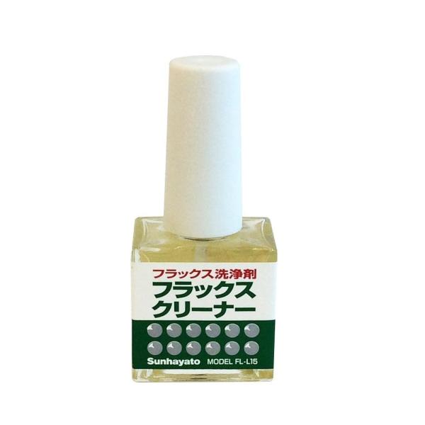 サンハヤト フラックスクリーナー 15ml FL-L15 ・可燃性の有無：可燃性・外観：無色透明液体・引火点：-6・成分：アルコール、グリコールエーテル、炭化水素・比重：0.821（20）・消防法上の危険物と含有量：第4類第1石油類（非水溶...