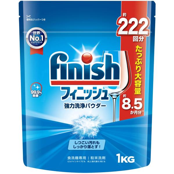 レキットベンキーザー フィニッシュ パウダー １ｋｇ ・世界No．1シェア食洗機専用洗剤。99．9%除菌洗浄力 しつこい汚れもスッキリ!商品紹介レキットベンキーザー フィニッシュ パウダー １ｋｇ原材料・成分界面活性剤使用方法洗剤を食洗機の...