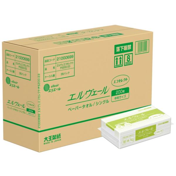 エリエール 【ケース販売】エルヴェール ペーパータオル エコセレクト シングル 中判 35パック ・MADE IN JAPAN・中判サイズ・環境に配慮したリサイクルパルプ商品紹介リサイクルパルプを使用した環境にやさしいペーパータオルお手ふき...
