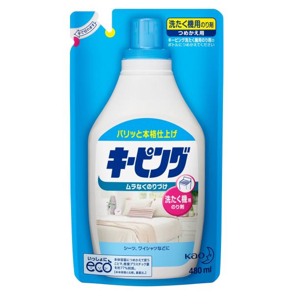 キーピング 衣料用のり剤 洗たく機用 詰替用 480ml ・やさしいラベンダーの香り・内容量:480ml・商品サイズ (幅X奥行X高さ) : 130×60×230洗濯機で使用できる乳液タイプの糊剤。商品に関するお問合せ・ご意見は「花王消費者...