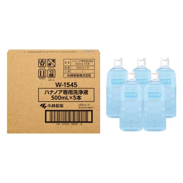 ハナノア 鼻うがい 替え[専用洗浄液 レギュラータイプ 500ml (鼻洗浄器具なし) ] ×5個 小林製薬 洗浄器具は入っていません本品はハナノアａ、ハナノアｂ（シャワータイプ）専用です。ハナノアデカシャワーには使用できません体液に近いか...