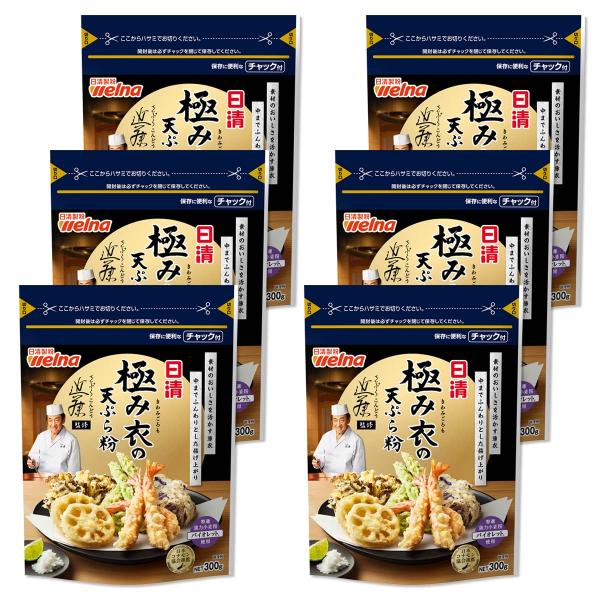 日清製粉ウェルナ 日清 極み衣の天ぷら粉 300g ×6袋 ・メーカー:日清製粉ウェルナ・内容量:300g ×6袋・原材料:小麦粉(国内製造)、全卵粉/加工でん粉、乳化剤、(一部に小麦・卵・大豆を含む)・原産国:日本・商品サイズ(高さx奥行...