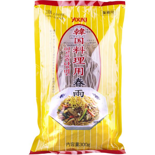 ユウキ食品 韓国料理用 春雨(タンミョン) 300g ・ゆで時間10分・内容量:300g(チャプチェ約6人分)・原材料:さつまいもでん粉・商品サイズ(高さx奥行x幅):320mmx30mmx190mm