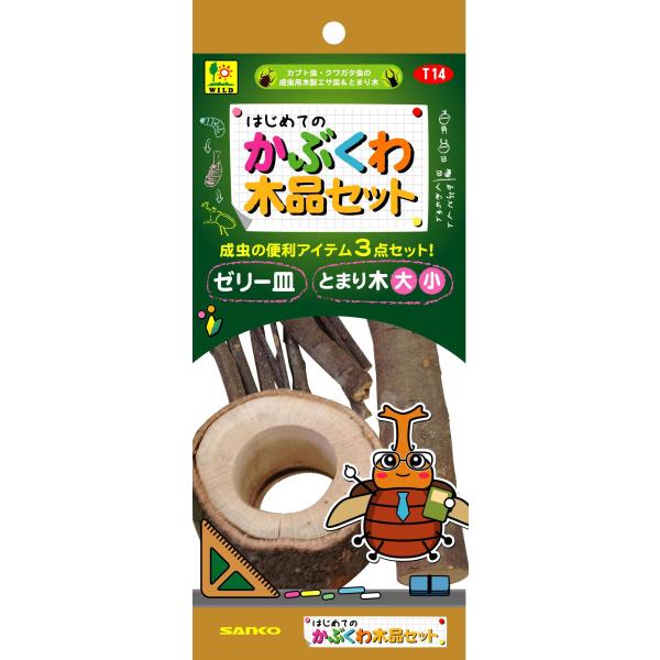 SANKO はじめての かぶくわ木品セット ・原産国:日本・本体サイズ (幅X奥行X高さ) :12×27.5×5.5cm・本体重量:0.22kg