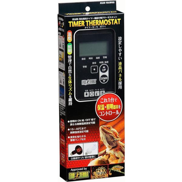 ジェックス GEX EXOTERRA タイマーサーモ RTT‐1 温度・照明管理 タイマー機能付 停電時バックアップ機能付 ・原産国:日本・本体サイズ (幅X奥行X高さ) :7.8×3×15.3cm・本体重量:0.35kg