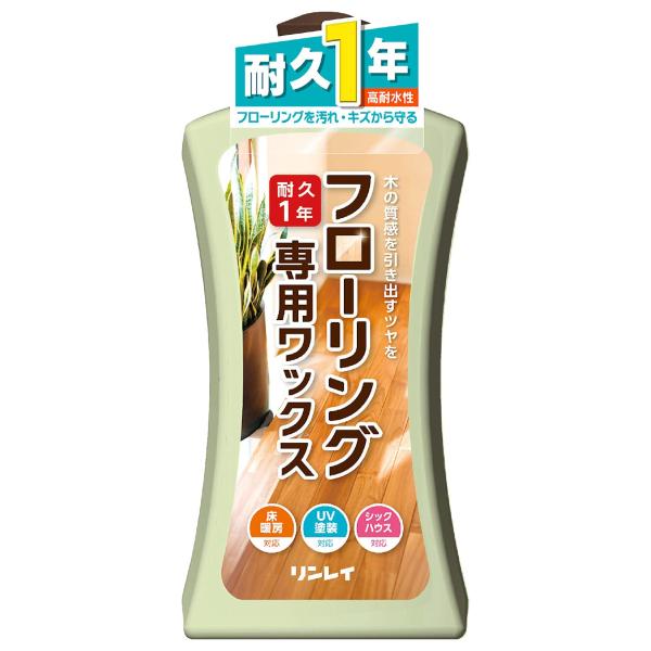 リンレイ フローリング専用ワックス 1L ・内容量:1L・原産国:日本・商品サイズ (幅×奥行×高さ) :110mm×71mm×242mm