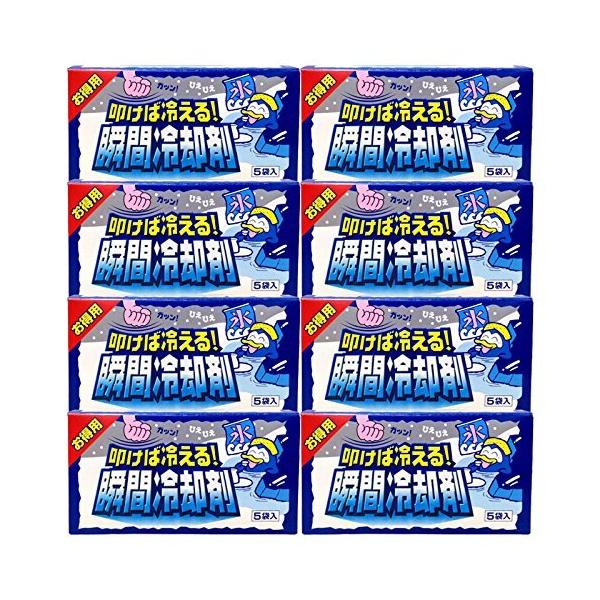 扶桑化学 【セット品】叩けば冷える 瞬間冷却剤 5枚 x8個