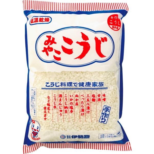伊勢惣 みやここうじ 500g ・カロリー:-・内容量:500g・原材料:米(国内産)・商品サイズ(幅×奥行×高さ):160×35×240mm