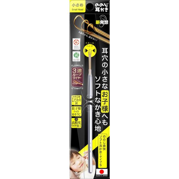 ののじ 日本製 ステンレス 爽快ソフト耳かき タイプＳ 小さめ　３連ループワイヤ ・内容量:1本・原産国:日本・商品サイズ (幅×奥行×高さ) :5×1.5×20cm・材質:先端部:18-8ステンレス(スプリング材)、金メッキ仕上げ柄部:1...