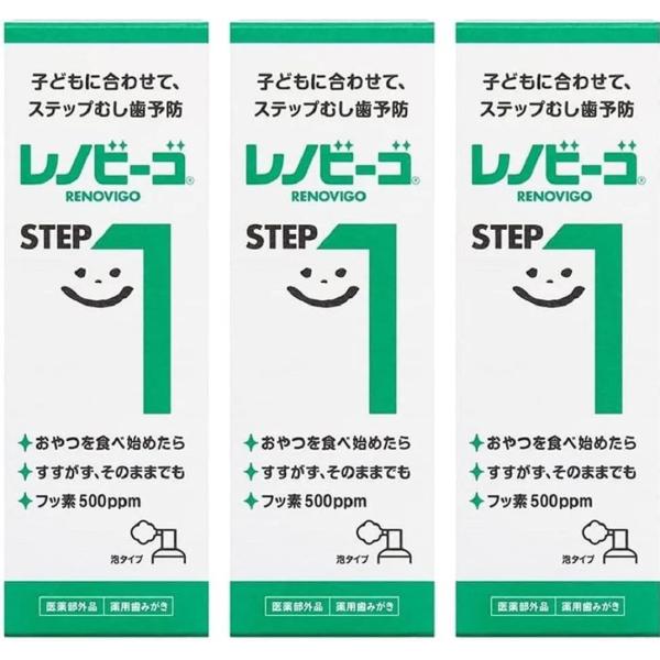 お子様のデリケートな乳歯を、虫歯から守る。「レノビーゴSTEP1」は、歯科医院でも指導されることの多い、低濃度フッ素（500ppm）を配合した、泡タイプの薬用歯磨き剤です。【ポイント(1)：すすぎ不要】うがいが上手にできない小さなお子様でも...
