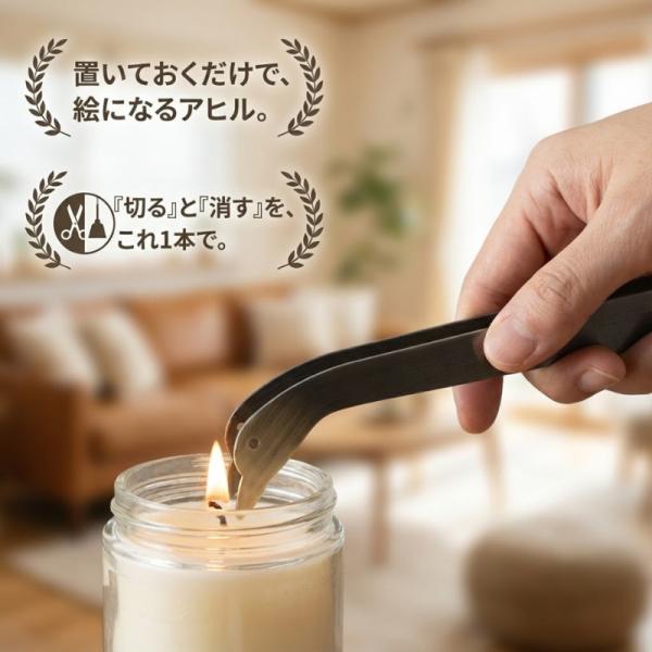 可愛いアヒルのデザインが目を引く、ろうそく消しと芯切りばさみが一体になった便利なアイテムです。キャンドルを愛する全ての方へ。このアヒルデザインのろうそく消しは、炎を安全かつスマートに消火します。一般的な吹き消し方と異なり、煙や煤の発生を抑え...