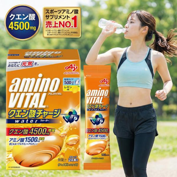 【重要：発送方法について】本商品は、送料を抑えるため、外箱を開封し、平らに折りたたんで中身のスティックと一緒に梱包いたします。商品は新品・未使用ですが、外箱は畳んだ状態での到着となりますので、予めご了承の上、ご注文ください。運動時のエネルギ...