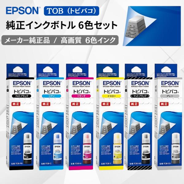 【対応機種：EW-M873T, EW-M873TR, EW-M973A3T】※ご注文前に、必ずお使いのプリンターの型番をご確認ください。Epsonのエコタンク搭載A3ノビ対応フォトプリンター専用の、メーカー純正インクボトル6色セットです。プ...