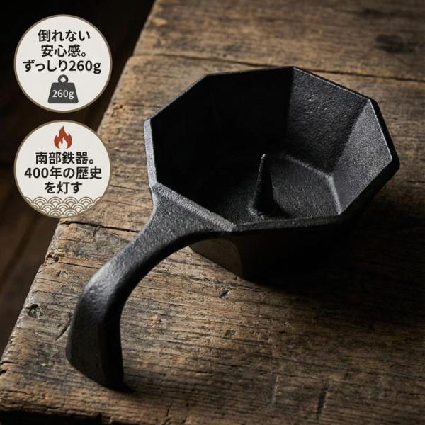 岩手県が誇る伝統工芸品、南部鉄器の八角手燭鉄器ろうそく立てです。職人が一つ一つ心を込めて手作りした、温かみと重厚感のある逸品。ずっしりとした安定感のある重さが特徴で、大きな和ろうそくも安全に立てられます。手燭として持ち運びしやすい持ち手付き...