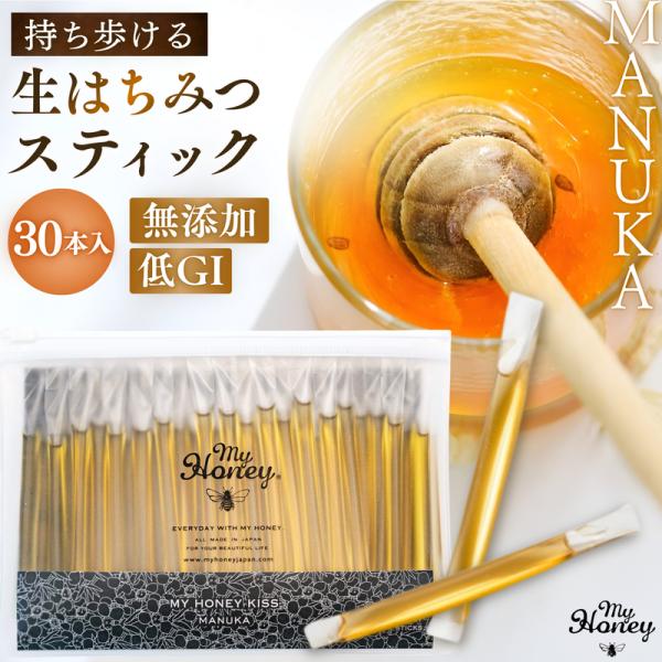 MGO30+(UMF5+相当)のフルーティーな最高級マヌカハニーと、 日本にわずか2%しか流通していない稀少なハンガリー産の生はちみつをブレンド。 いつでもどこでも手軽に楽しめるスティックタイプ（個包装）にしました。「喉の調子が気になる」「...