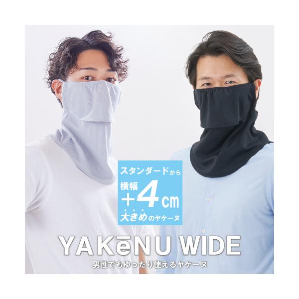 【お知らせ】用途：顔・首の日焼け予防、皮膚治療痕のケア、肌の乾燥予防、過敏症・敏感肌対策持続効果：洗濯しても効果はずっと変わりません（フルダル糸主な場面：農作業、屋外作業、ガーデニング、洗濯干し、お散歩屋外スポーツ、テニス、ゴルフ、ウォーキ...
