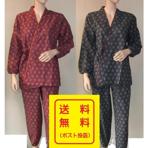 レディース作務衣素　材：綿100％カラー：エンジ・濃紺対応サイズ：Ｍ（バスト79〜87、身長154〜162、ウエスト64〜70）　　　　　　Ｌ（バスト86〜94、身長154〜162、ウエスト69〜77）企画サイズ：M　着丈約70cm、裄約6...