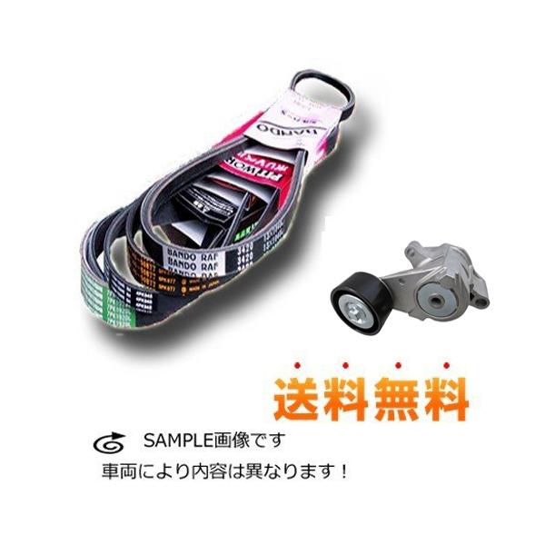 ◆主な適合車種　ハイエース・レジアス（TRH200系）ランドクルーザープラド（TRJ150W）　＜注意＞年式や車台番号により種類が分かれますので純正品番で確認が取れていない場合には事前に「車両データ」をご連絡ください。◆適合エンジン1TR-...