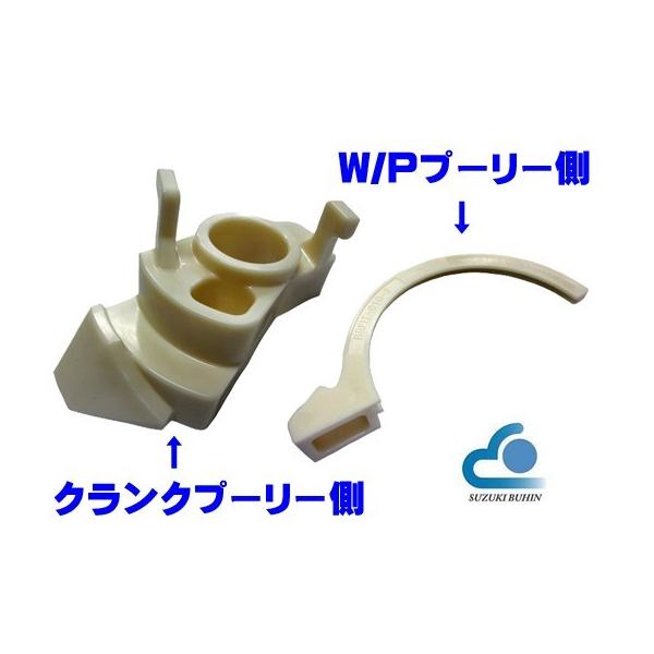 ◆主な適合車種フレア（MJ44S/MJ55S/MJ95S）フレアクロスオーバー（MS41S/MS52S/MS92S)フレアワゴン（MM42S/MM53S）＊条件によってクランクプーリー側の治具が　変わってきますので事前に「車両データ」を　ご...