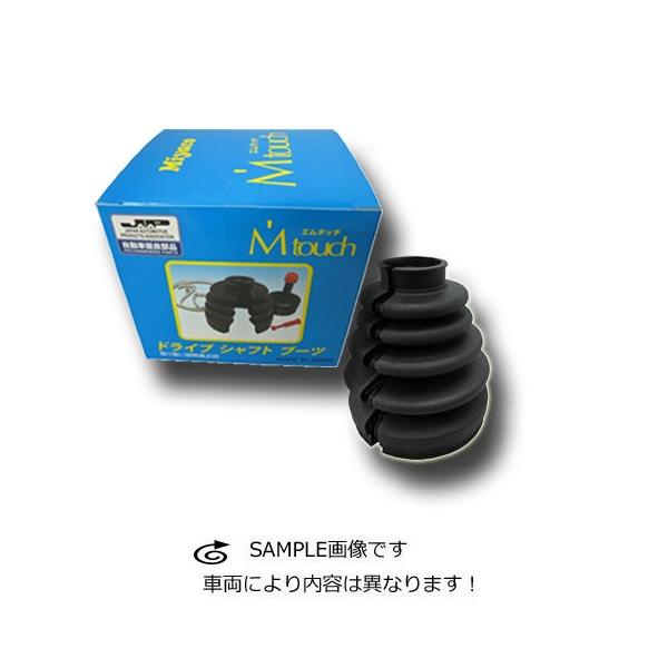 ◆主な適合車種モコ（MG22S)ピノ（HC24S)＜注意＞年式や車台番号により種類が分かれますので純正品番で確認が取れていない場合には事前に「車両データ」をご連絡ください。＊左右で異なるブーツを使用する場合があるため　お問合せ時には「左右」...