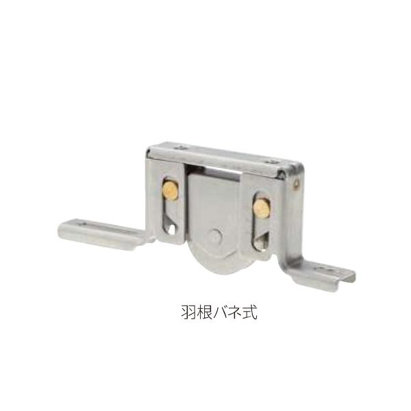 丸喜金属のサッシ用取替戸車です。1箱単位での販売となります。◆◇◆戸車（下框）の基準寸法の測り方◆◇◆戸車はアルミサッシの形状・用途によってたくさんの種類がありますが、下框または古い戸車の基準寸法（(1)高さ、(2)厚み・内幅、(3)長さ）...