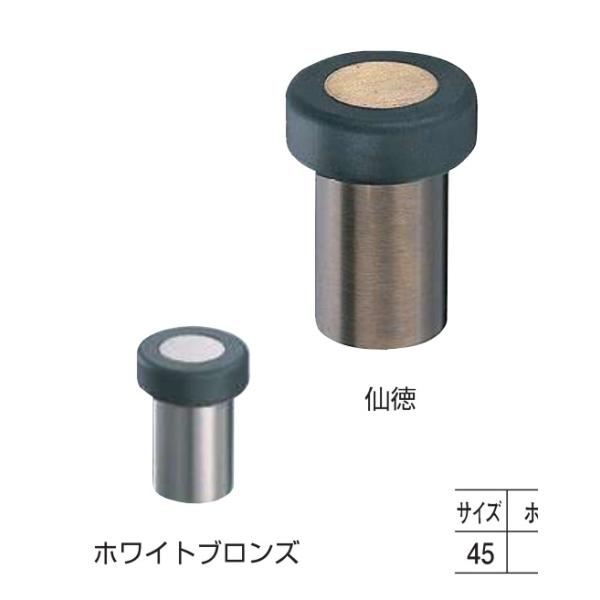 シロクマ製の床付タイプの戸当たりです。＜製品詳細＞■品名：RB-48 リベラル戸当り■分類：戸当り（床付タイプ）■素材：真鍮＋軟質樹脂■仕上：ホワイトブロンズ/金/仙徳■個数：1個■サイズ：上部　φ35　　　　　下部　φ26　　　　　高さ　...