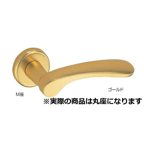 高品質で取り扱いやすいシロクマのレバーハンドルです。レバーハンドル＋丸座＋錠前いずれか１つのセットになります。各種サイズは添付画像にてご確認下さい。＜レバーハンドル詳細＞SL-49（エッセン）■材質：アルミ■仕上：ゴールド■個数：内外用1セ...