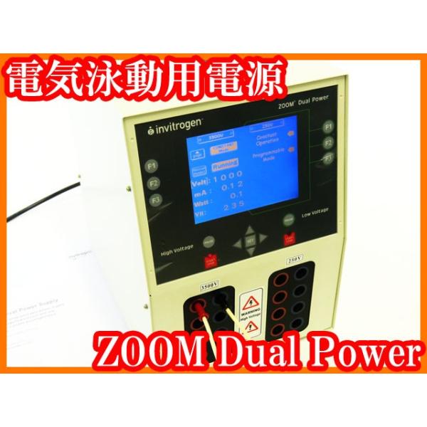 製造メーカーinvitrogen→サーモフィッシャーサイエンティフィック(株)Thermo Fisher定価413,640円商品の紹介●理化学機器・実験・研究・測定・分析機器分野で有名なinvitrogen→サーモフィッシャーサイエンティフ...