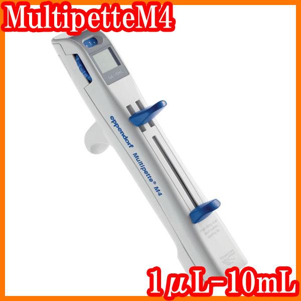 製造メーカーエッペンドルフ(株)eppendorf定価59,700円（税抜）商品の紹介●理化学機器・実験・研究・測定・分析機器分野で有名なエッペンドルフ(株)eppendorf社の『Multipette M4/4982000012（新品保管...