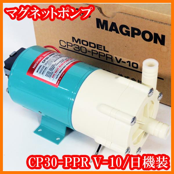 製造メーカー日機装エイコー(株)/NIKKISO EIKO商品の紹介●理化学機器・実験・研究・測定・分析機器分野で有名な日機装エイコー(株)/NIKKISO EIKO社の『マグネットポンプCP30-PPR V-10（新品未使用長期保管品：新...