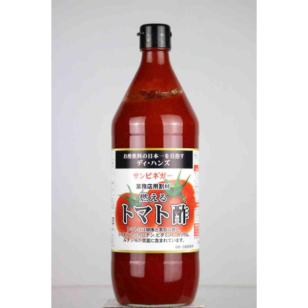 トマト酢の割材です。市販のトマトジュースとは異なり『ドロっ』とした原液の為、約5倍に希釈して使用してください。ソフトドリンクとして冷水で割るのもよし、割材として、酎ハイ、サワー、ビール割りにもお勧めです。健康志向の方、ダイエット飲料としても...