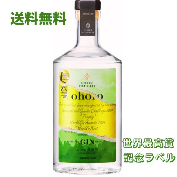 世界三大種類コンペティションの一つである「International Spirits Challenge 2024(インターナショナル・スピリッツ・チャレンジ2024）」において、ジン・カテゴリーの最高賞「トロフィー」を受賞したことを記念し...