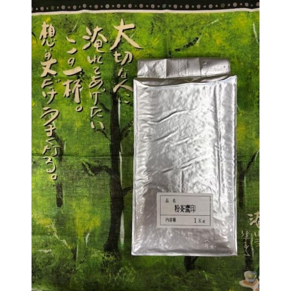 送料無料【業務用粉茶】 コスパ最高！プロが認めるお茶粉茶 業務用 お茶 たっぷり1kg！【粉茶 鷹印】 会社 オフィス 事務所 小料理屋 居酒屋 急須 茶漉し 濃い粉茶は鷹印　狭山茶問屋の鈴木園ヤブ北の粉茶でこの価格濃い味はプロが認める粉茶...