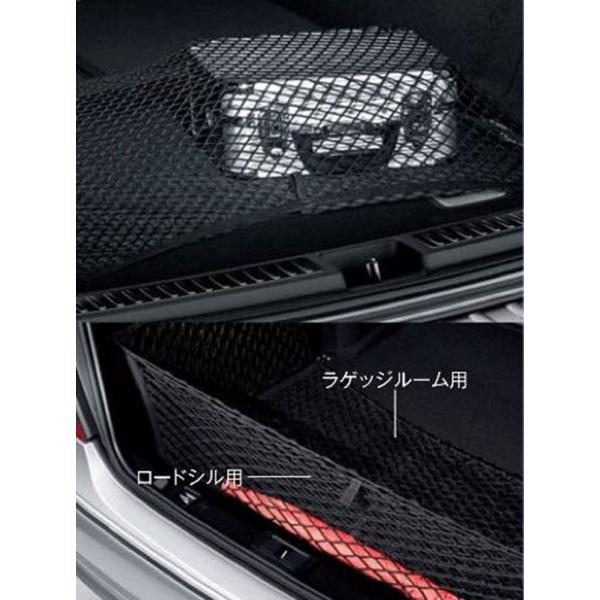 商品ID:abcg075-4車種名：A-Class B-Class CLA GLA 品名：ラゲッジネット GLA用取り付けできる年式：平成30年10月〜next型式：5BA DBA CBA 詳細：ラゲッジルーム内にある小物などが走行中に散乱...