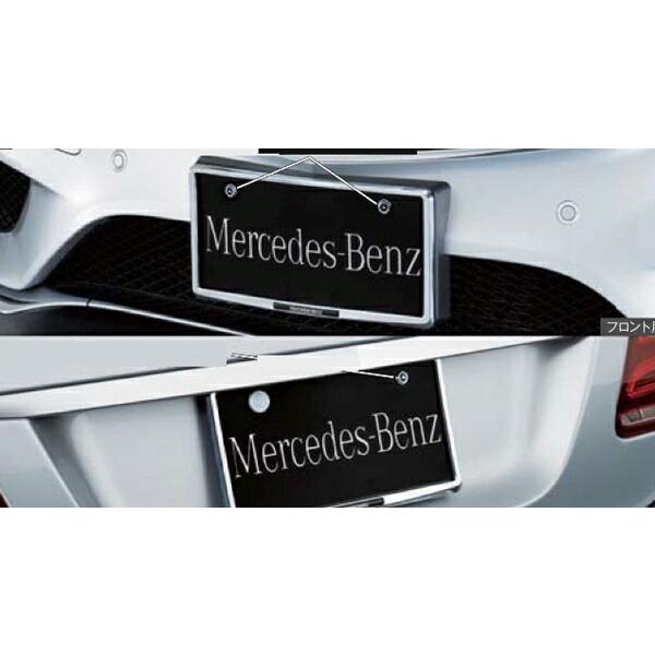 商品ID:abcg085車種名：A-Class B-Class CLA GLA 品名：ライセンスプレートホルダー フロント、リア用取り付けできる年式：平成30年10月〜next型式：5BA DBA CBA 詳細：※ライセンスプレート用ボルト...
