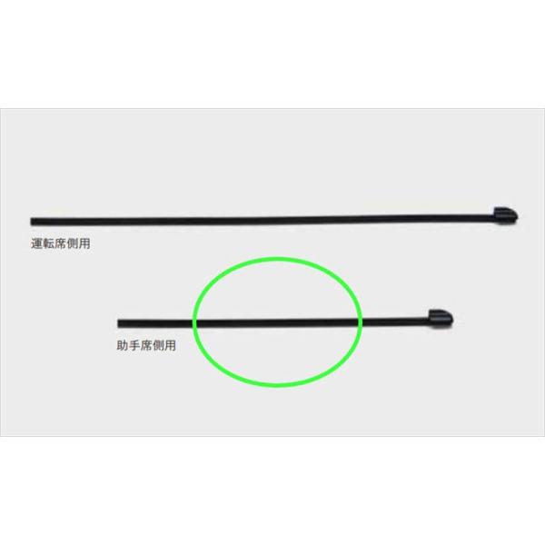 ホンダ純正部品車種名：ZR-V取り付けできる年式：令和05年4月〜next型式：RZ4/RZ6/RZ3/RZ5部品名：ワイパーブレード撥水ブレードラバー（助手席側用）詳細：※撥水ガラスコート施工処理車専用ワイパーブレードラバーです。全てのグ...