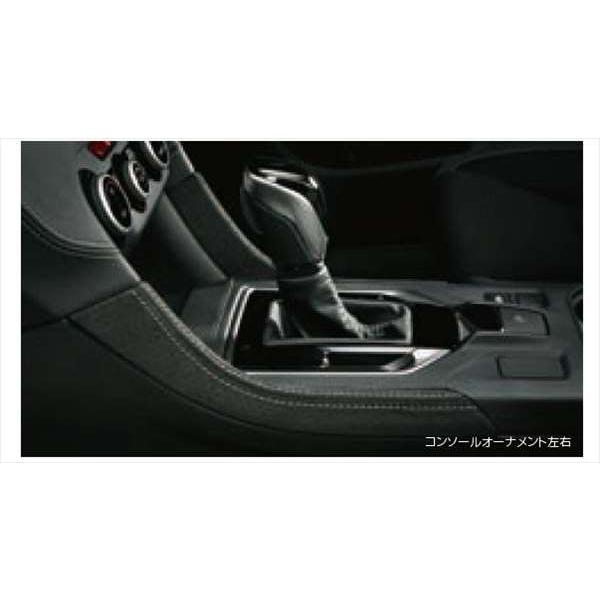 商品ID:baim024車種名：インプレッサ品名：ウルトラスエード・コンソールオーナメント取り付けできる年式：平成28年10月〜令和02年10月型式：GK6 GK7 GT6 GT7詳細：G4 1.6i-L EyeSight と G4 2.0...